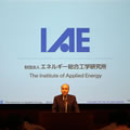 The Institute of Applied Energy